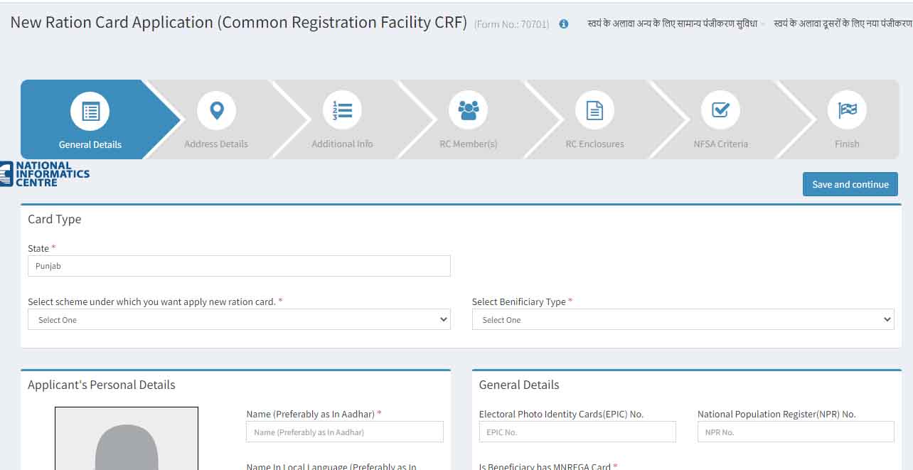 Ration Card Mitra Registration, Apply Digital Ration Card
